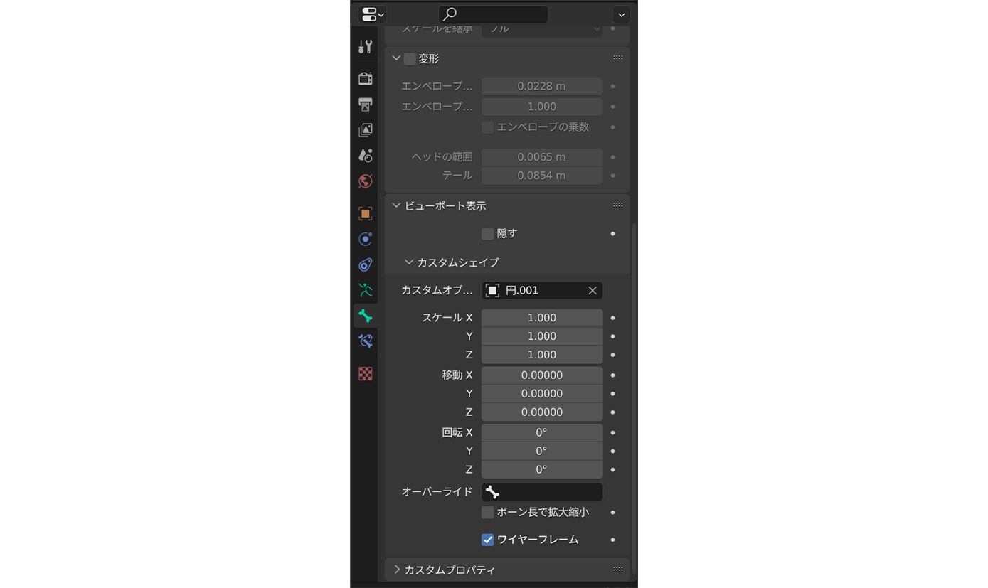 【Blender】口の形状「あいうえお」をボーン1本で操作【キャラクターモデリング】 | cloud.config Tech Blog
